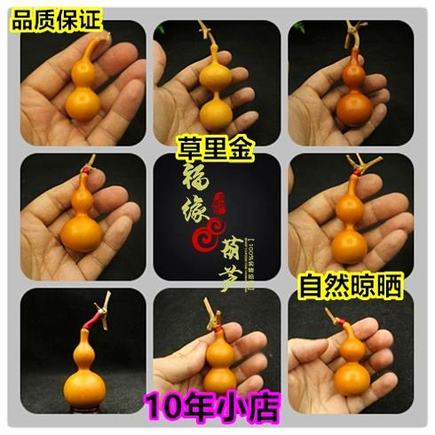 葫芦葫芦小葫芦什么歌图标