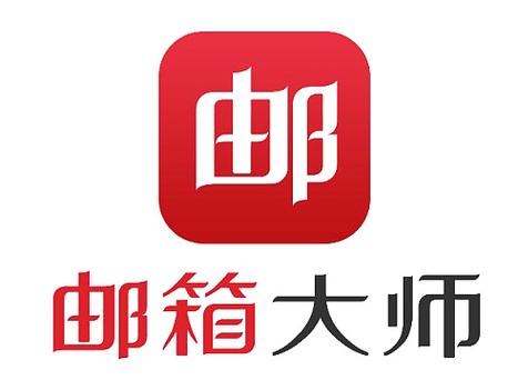 网易邮箱一个月能换绑几次手机图标