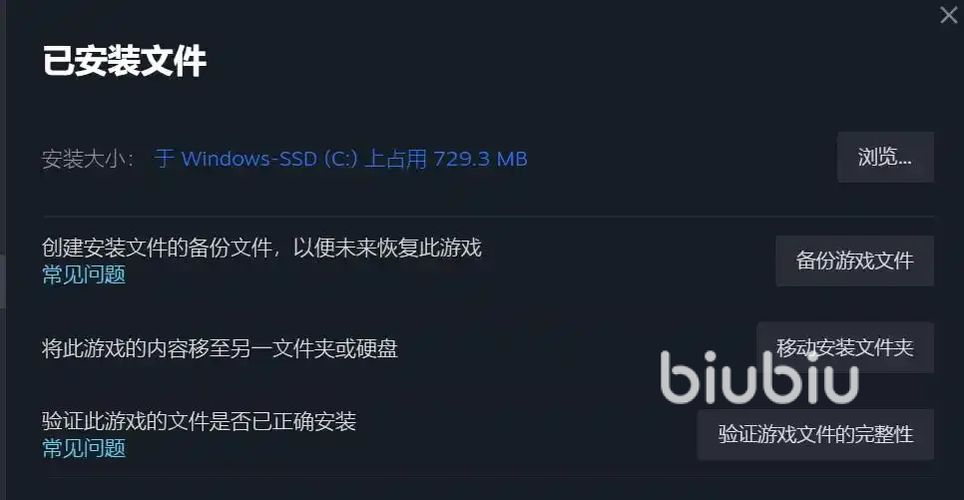 求生之路2进房间闪退图标