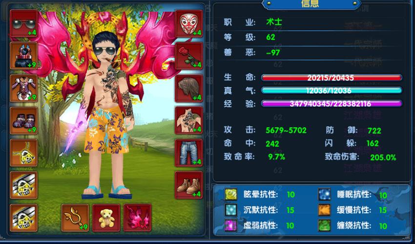武林外传手游变态版本图标