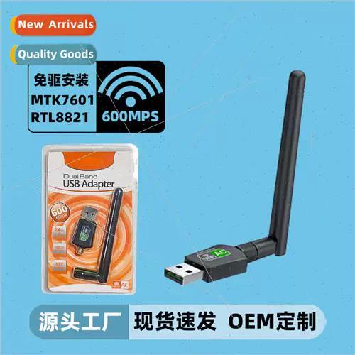 driverfree无线网卡怎么安装截图