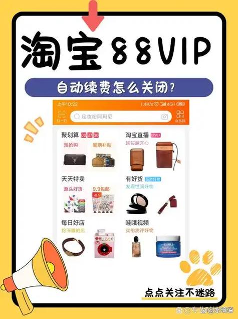 淘宝充值芒果tv会员要验证码截图