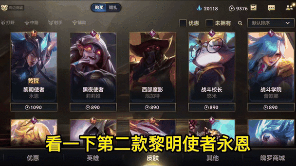 为什么lol体验服进去是一级截图