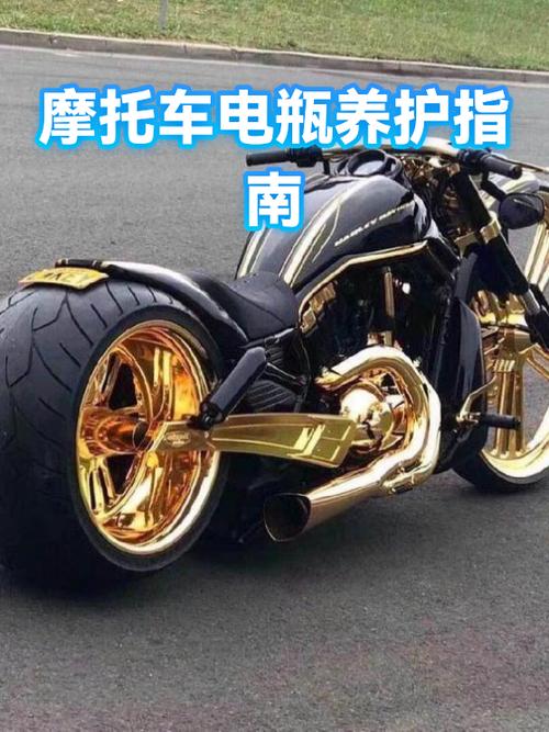 电瓶的保养方法图标