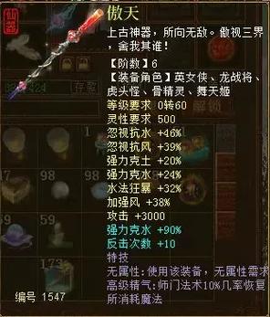 免费开挂app图标
