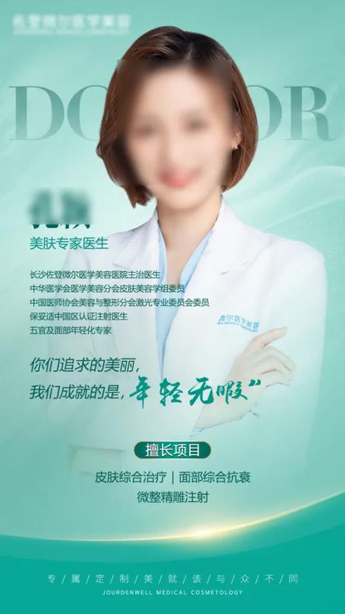 预约美容图标