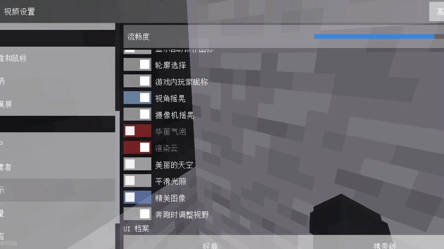 我的世界开挂辅助器破解图标
