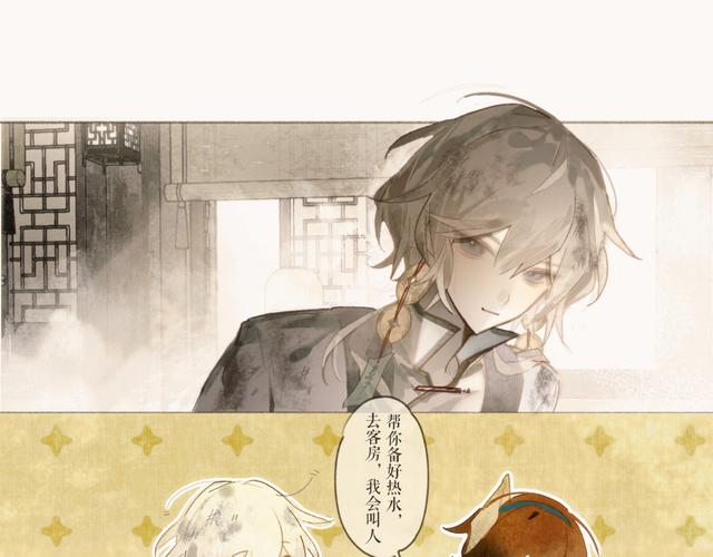 《远古兽世》作者:芝麻糖丸截图