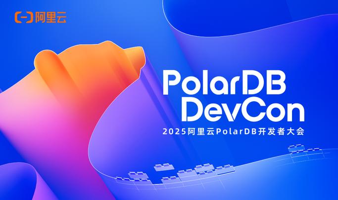 阿里云polardb图标