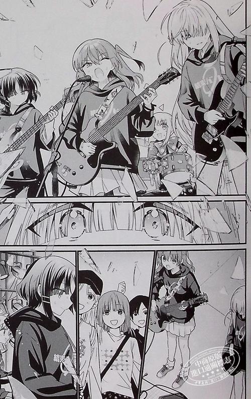 7漫画图标