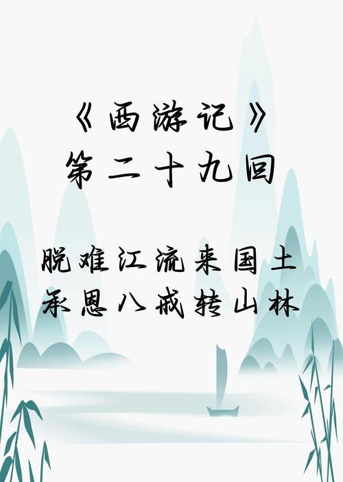 承恩(师徒)by有容图标