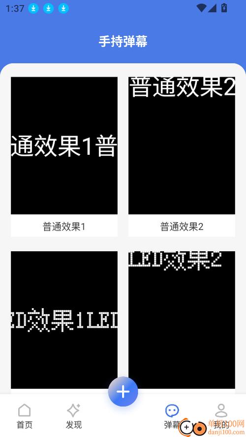 魅影有什么功能图标