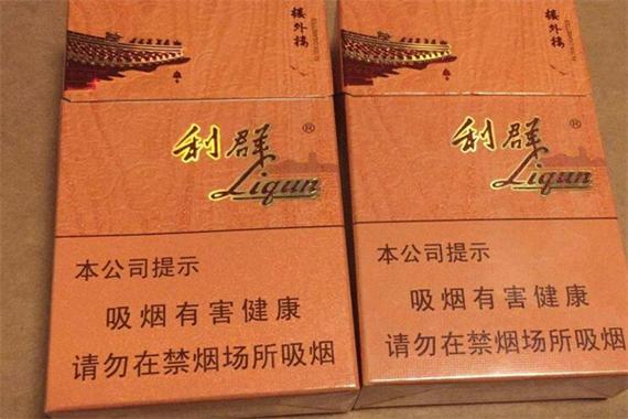 利群楼外楼怎么分辨真假
