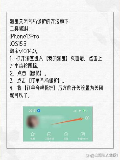 电脑网页淘宝怎么退出登录图标