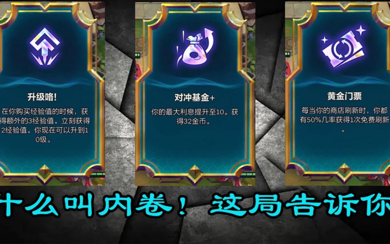 对冲基金升级咯一起来图标