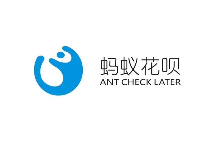蚂蚁花呗是电子货币吗图标