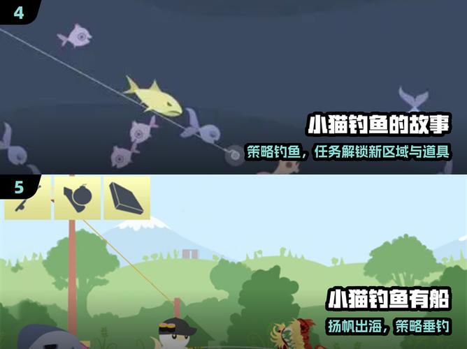 小猫钓鱼可以买船的版本