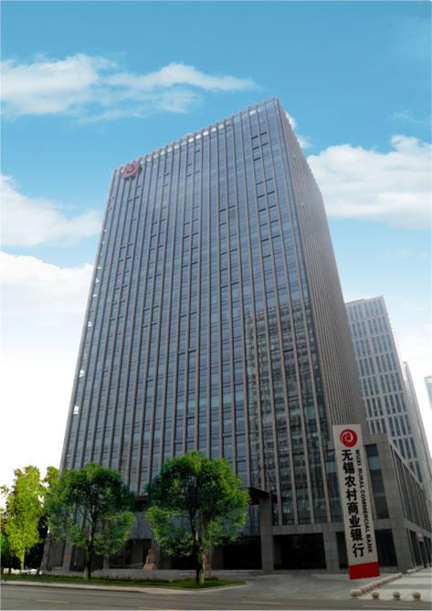 无锡农村银业银行app图标