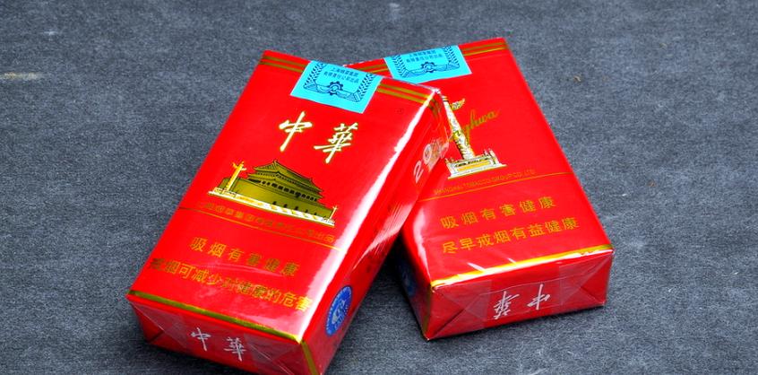 中华软盒图片图标