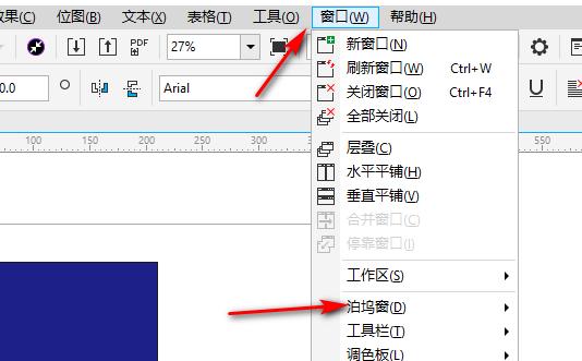 图标无法拖动