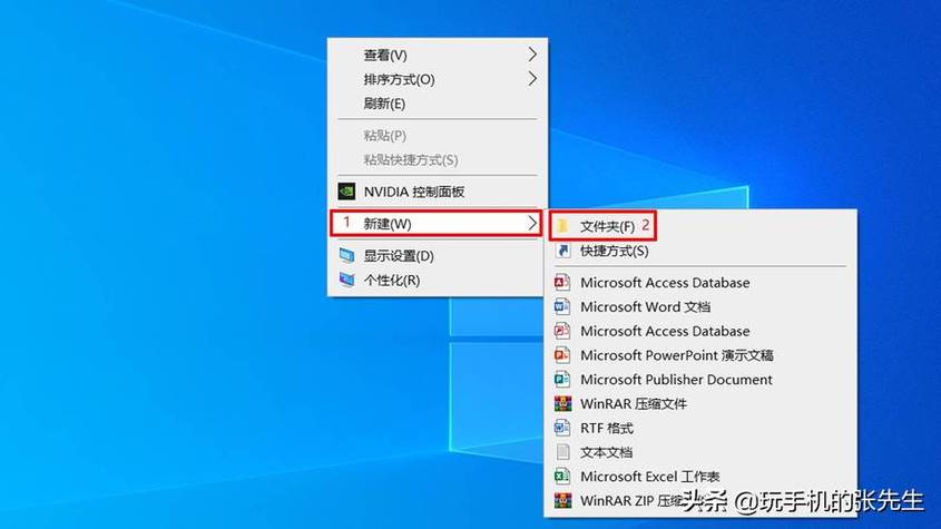 把桌面文件放入文件夹图标
