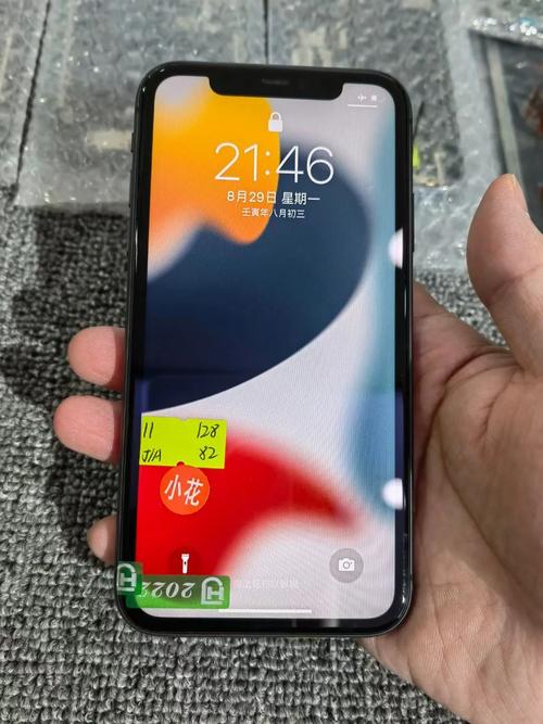 王者苹果安卓可以一起玩吗?图标