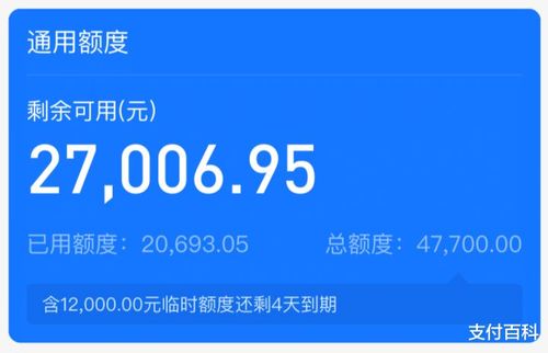 花呗扫1500手续费多少图标