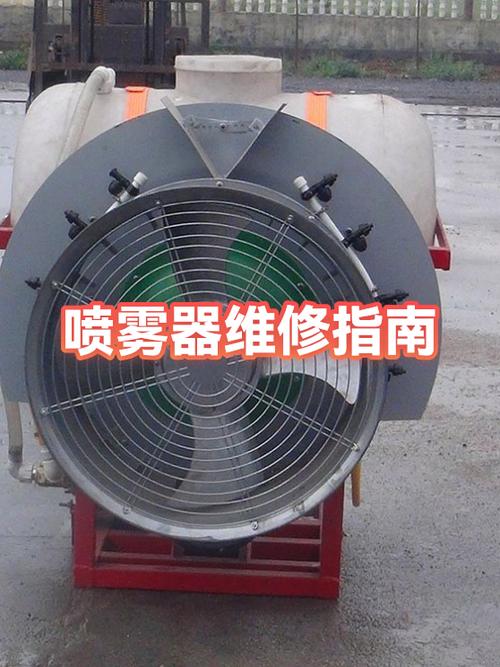 电动喷雾器不出水维修视频图标