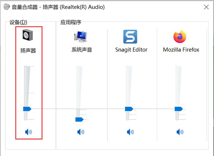 win10系统高清晰音频控制器没有呀