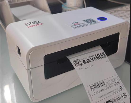 汉印打印机app下载图标