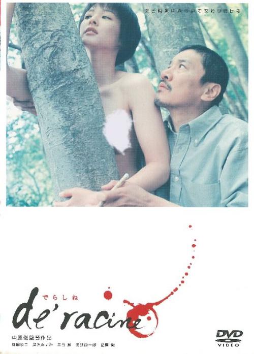布谷影院电影免费观看图标