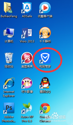电脑管家拦截不了广告截图