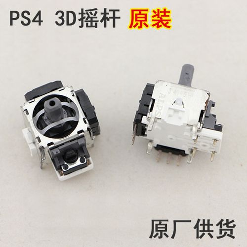 ps4手柄怎么解除配对