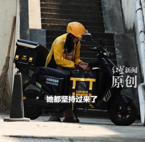 骑手送完餐忘记点送达截图
