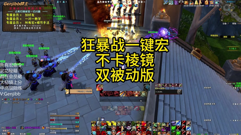 狂暴战斩杀宏截图