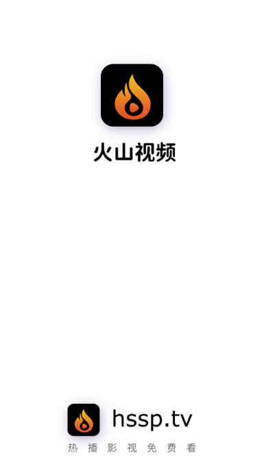 火山视频下载免费安装图标