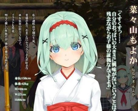 美少女万华镜移植版图标