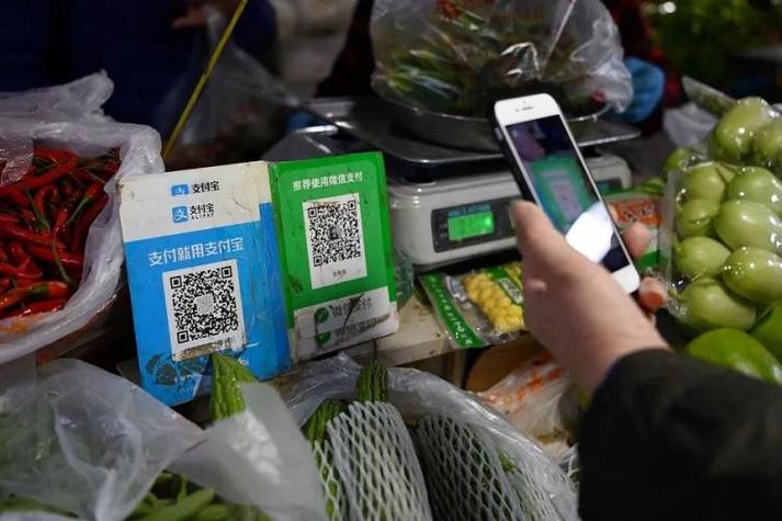 手机拍的二维码可以付款吗