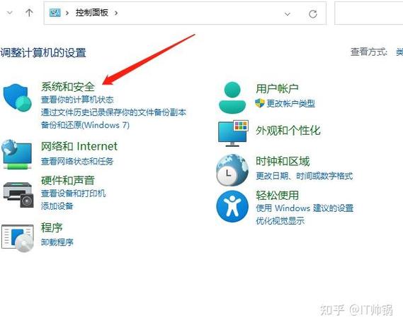 禁止软件联网的软件截图