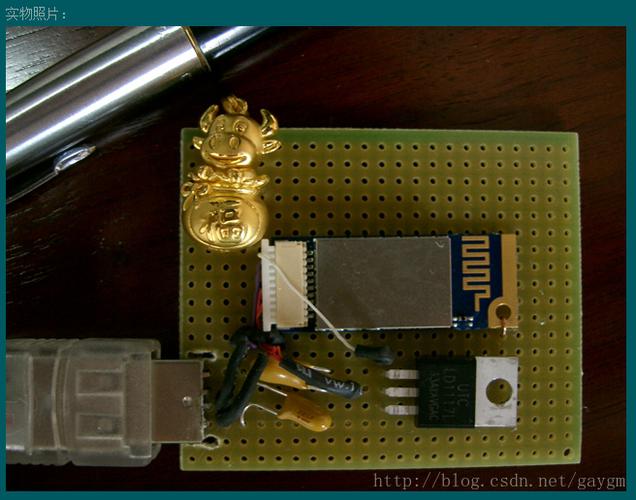 usb改蓝牙输入图标