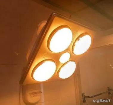 浴霸能用多少年图标
