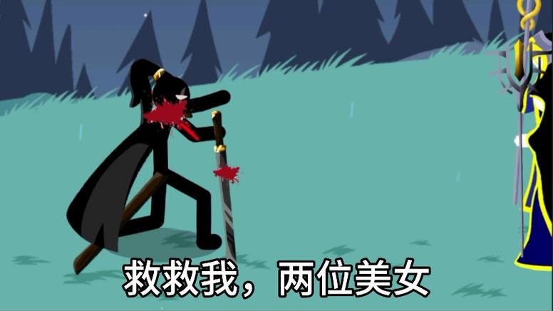 火柴人战争3修改器图标