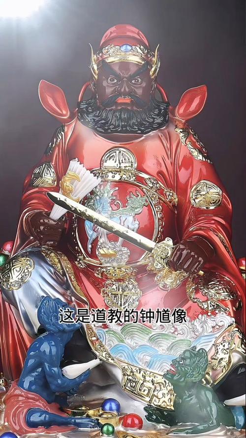 天师钟馗红楼阁图标