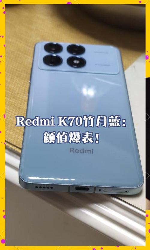 小米K70主题