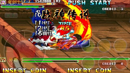 三国战记2007集气快版图标
