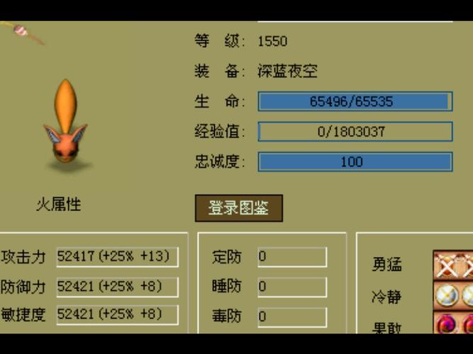 幻灵游侠下载