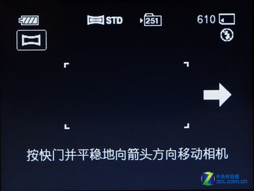 索尼相机全景模式怎么用截图