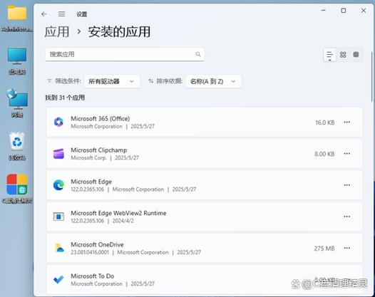 软件包安装程序可以卸载吗截图