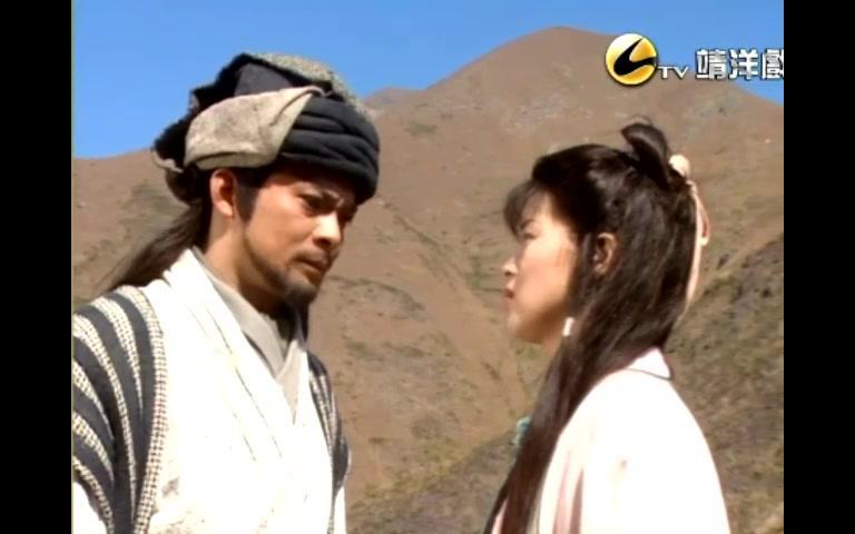 1997天龙八部阿朱和萧峰在雁门关图标