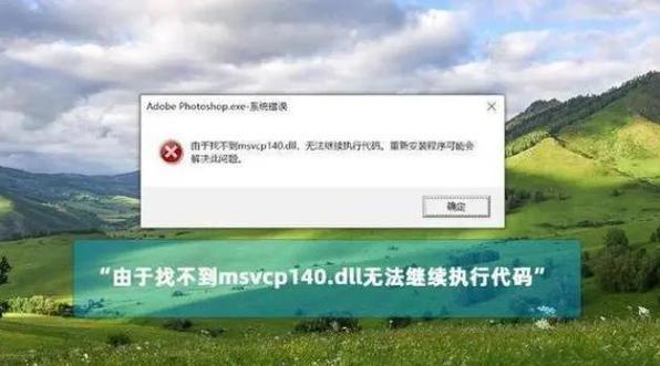 win10自带计算器无法打开图标
